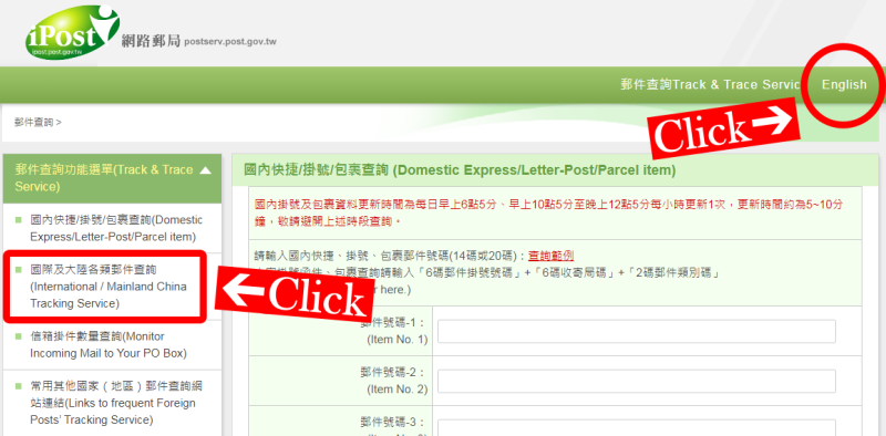 What is the EMS shown on the shipping option
